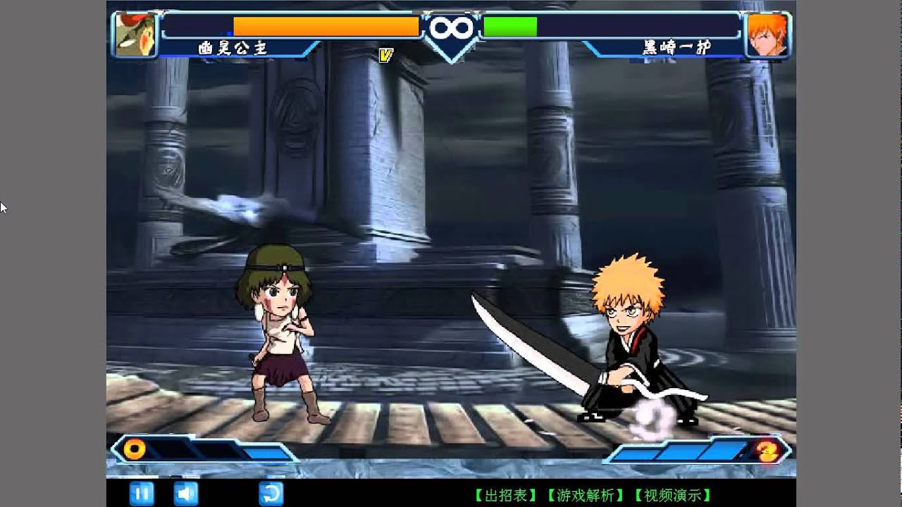 anime fighting jam [gameplay]HD - YouTube