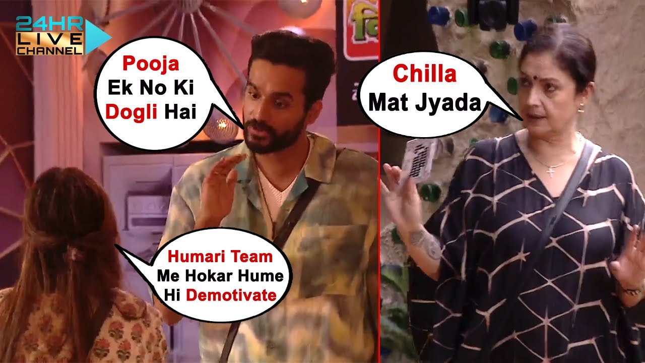 Bigg Boss OTT 2 Live: Fukra Insaan Aur Manisha Rani Ka Futa Pooja Bhatt ...
