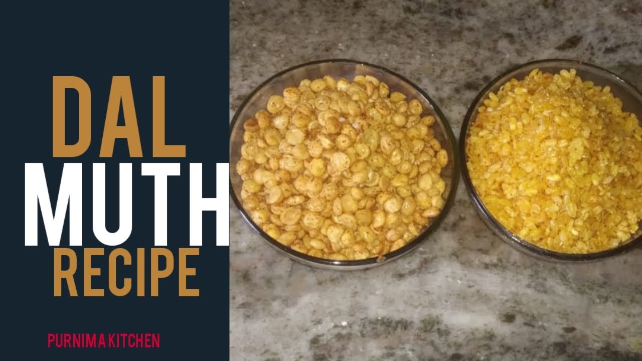 || দুই রকমের ঝরঝরে ও ক্রিসপি ডালমুট রেসিপি|| [[DAL MUTH RECIPE]] - YouTube