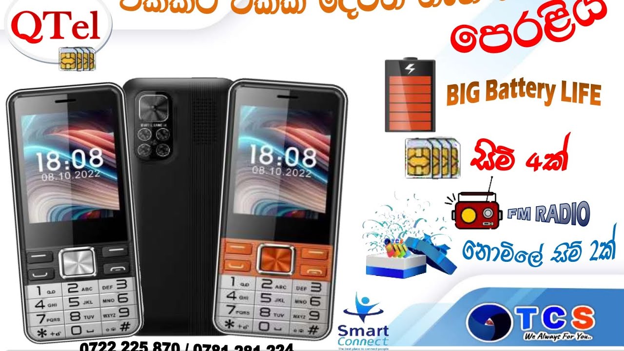 QTel S Series 4Sim Mobile Review in TCS 🇱🇰 - YouTube
