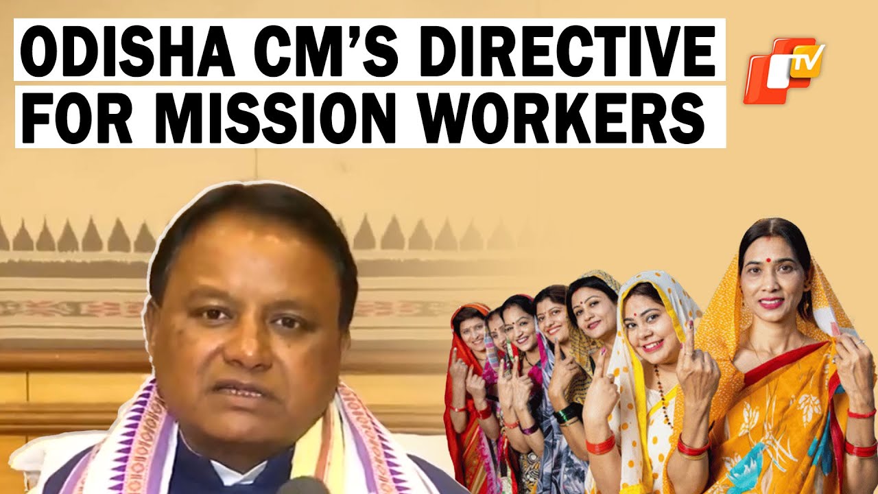 Odisha Chief Minister Mohan Majhi’s Announcement For Mission Workers ...