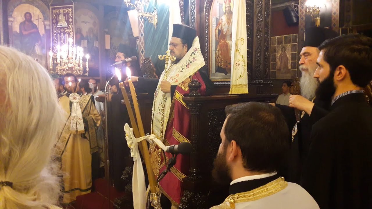 Πανηγυρικός Εσπερινός του Αγίου Ευσταθίου - YouTube