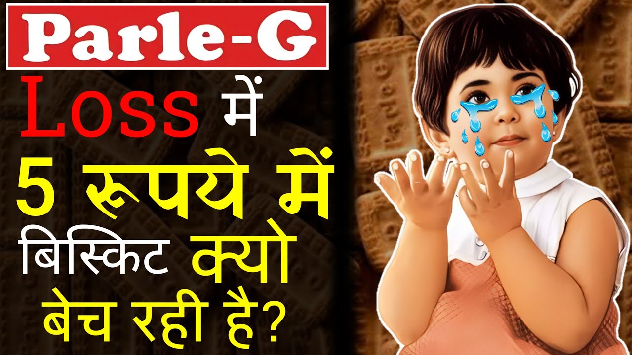 Parle-G case Study|Parle g business model in Hindi|Why Parle-G is still ...