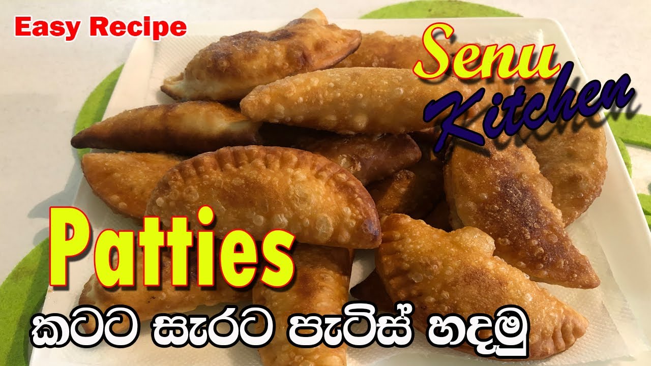 How to make Patties at home easy recipe - YouTube