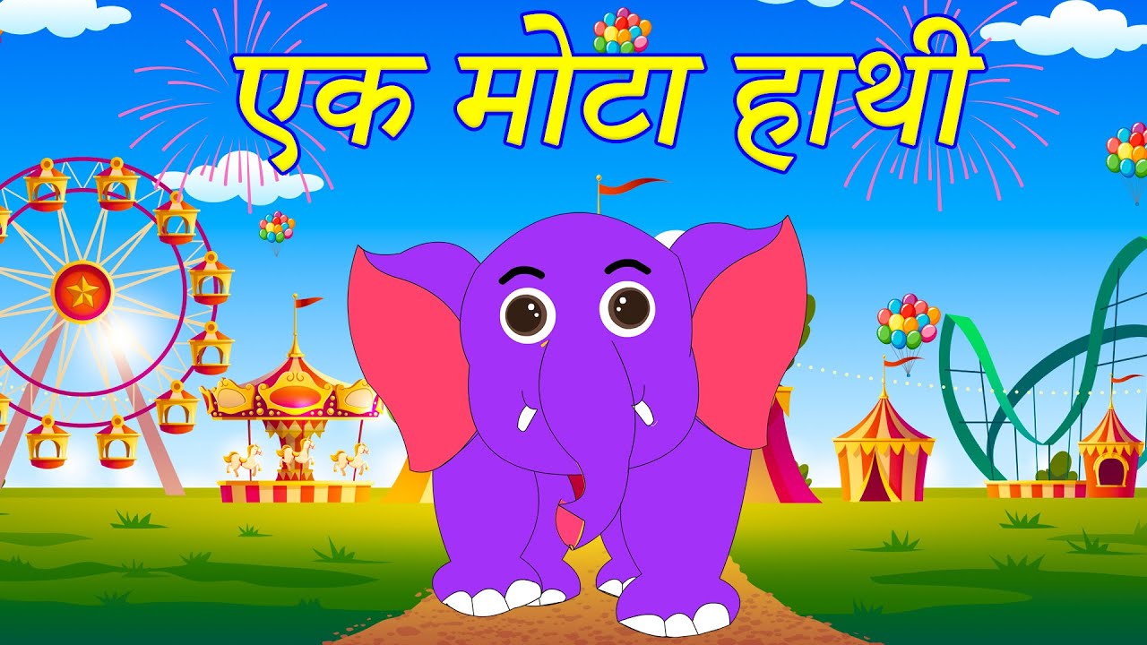 Ek Mota Hathi + More Popular Hindi Rhymes | KIDy KIDz Rhymes - YouTube