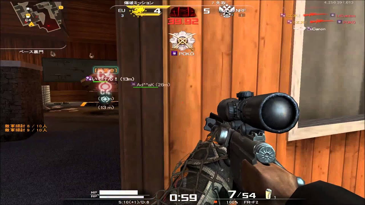 【AVA】4kill part3【SR】 - YouTube