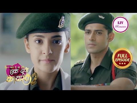 Ek Duje Ke Vaaste 2 | Ep 88 | 7 Years के बाद Suman और Shravan बने Army Officers | 8 Feb 2023