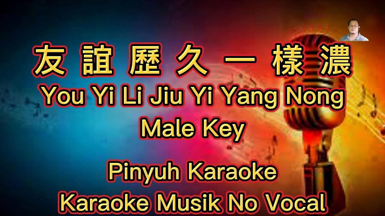 You Yi Li Jiu Yi Yang Nong (( 友誼歷久一樣濃 )) - Karaoke - Musik No Vocal ...