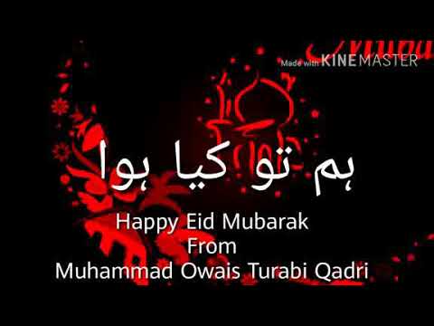 Eid Day Whatsapp Status By Muhammad Owais Turabi Qadri