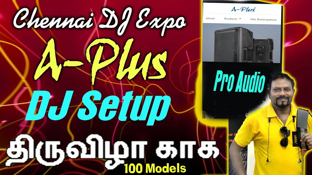 🫂ஏ ப்ளஸ் 👌 டிஜே ஆடியோ அனைத்துப் பொருள் 📢 கண்காட்சி நேரடி விற்பனை 🎠 ...