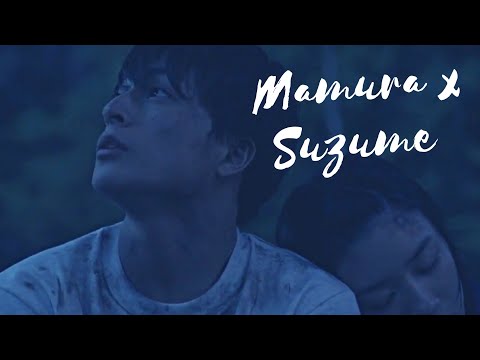 Mamura × Suzume || Gravity