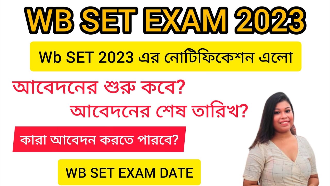 WB SET Exam 2023। State Eligibility Test 2023। WB SET Notification 2023 ...