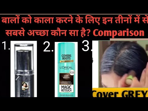 Comparison instant root touch up products, comparison between shahnaz ...