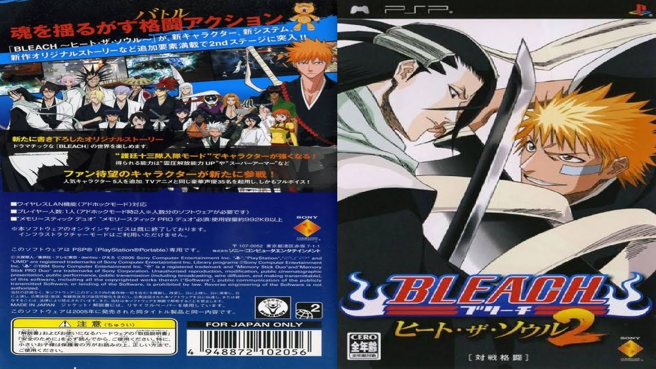 Bleach: Heat the Soul 2 (2005) - Full Game | PSP | UHD | 4K | - YouTube
