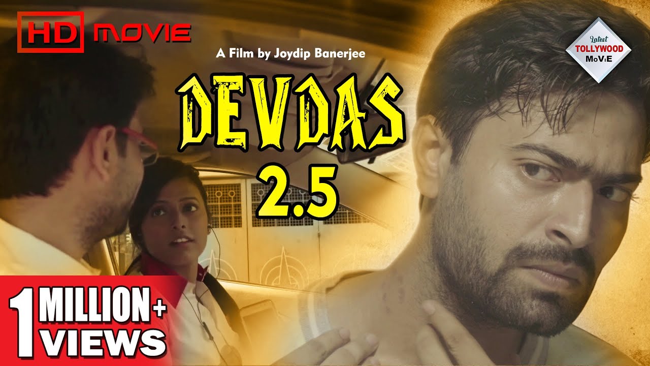 DEVDAS 2.5 | দেবদাস 2.5 | Soupayan | Sreyashi | Siddhartha | Arundhati | Tia | Tollywood Short ...