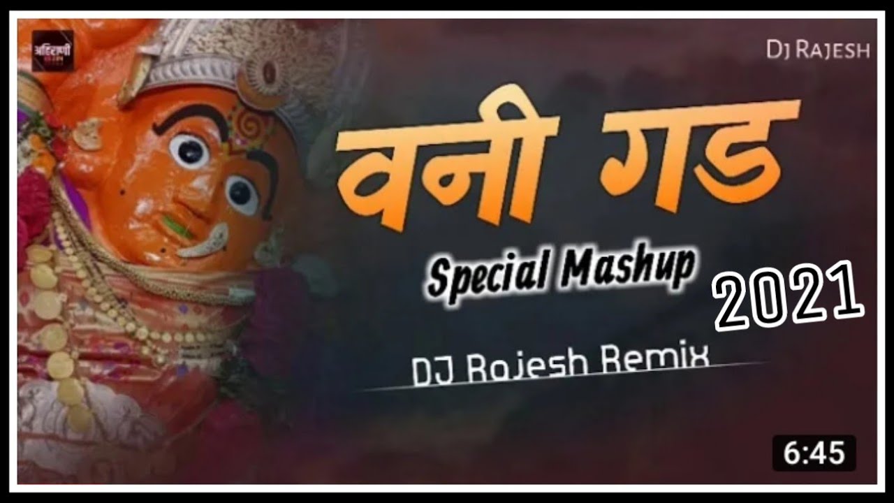Vani Gad Special Mixtape Song 2021 DJ Rajesh Remix !!! - YouTube
