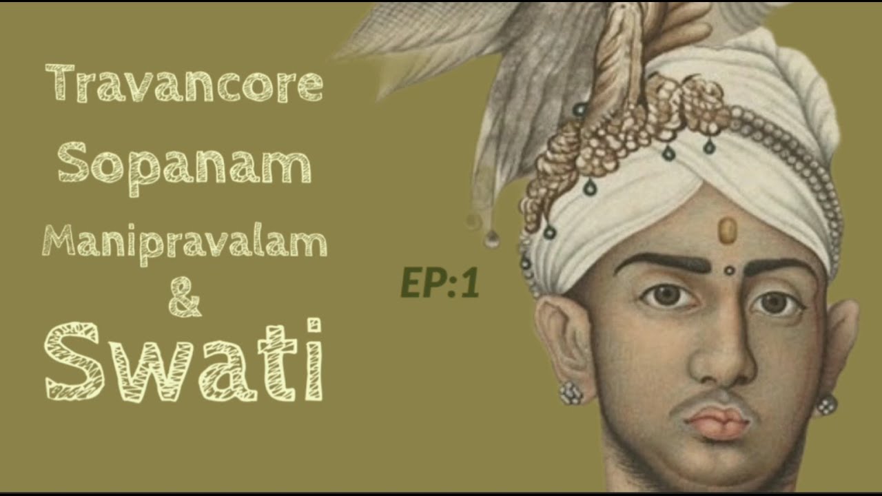 Swati’s Love | Manipravalam | Travancore Kingdom | History of Music ...