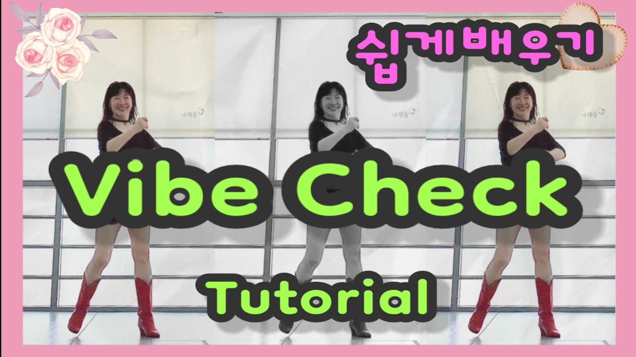 Vibe Check Line Dance / 쉽게배우기 Tutorial / Chany Linedance - YouTube