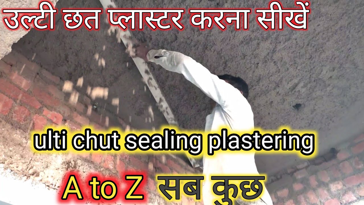 Perfect Roof ceiling Plastering_Bedroom Shuttering Roof Ceiling Plaster ...