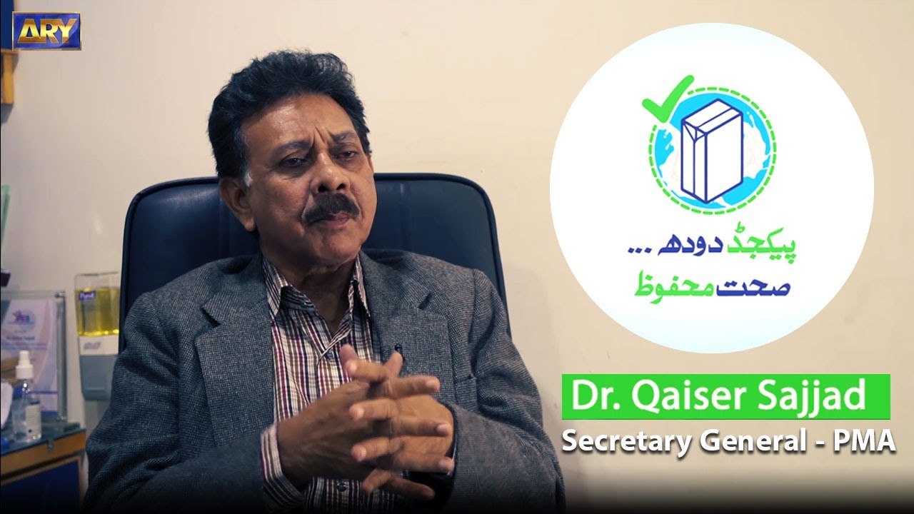 Dr. Qaiser Sajjad is an eye-witness of the UHT process carried out in ...