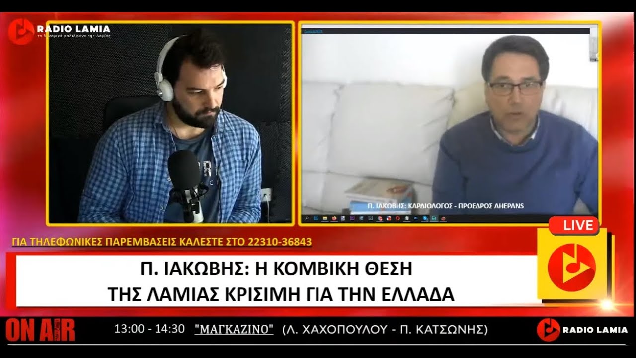 ΖΩΝΤΑΝΗ ΜΕΤΑΔΟΣΗ - YouTube
