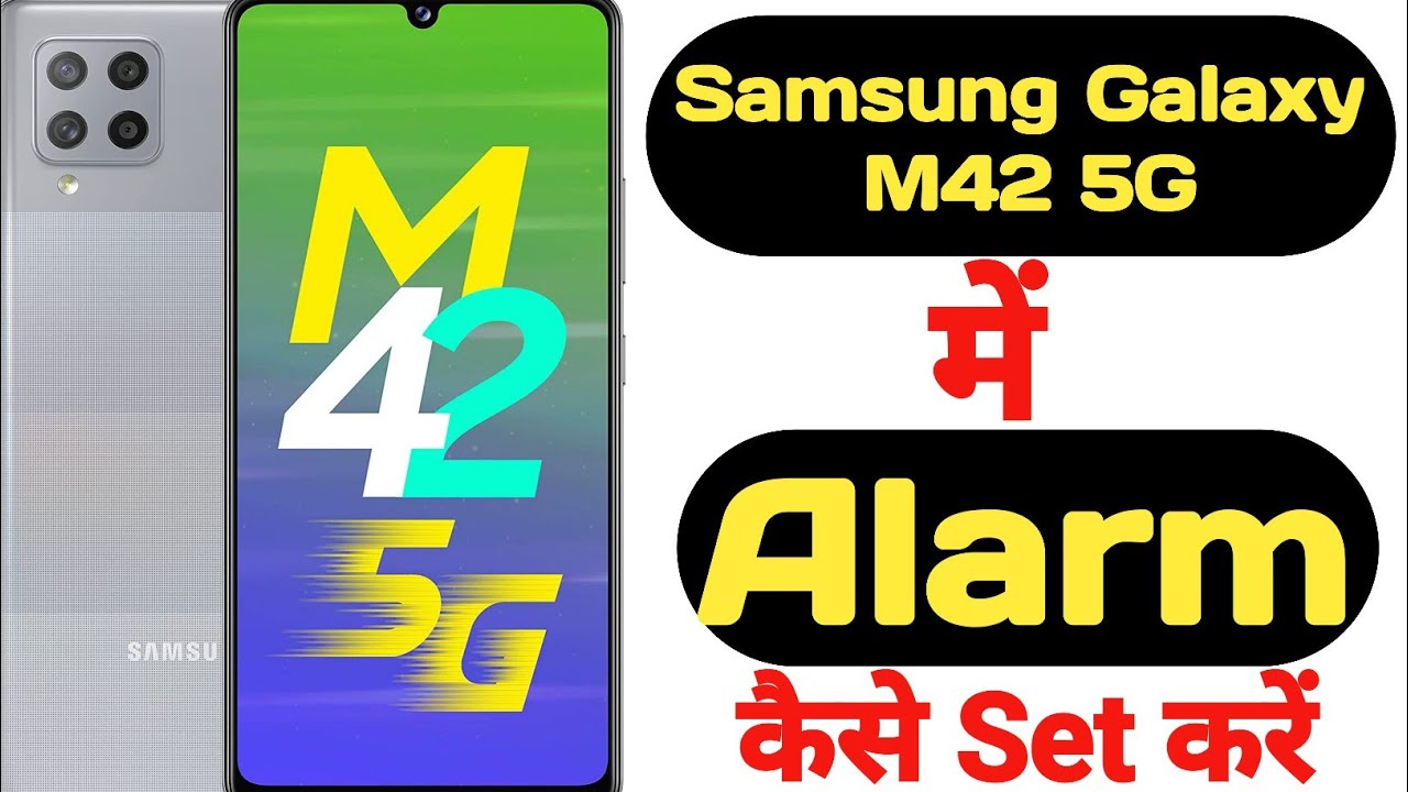 How to set alarm in Samsung Galaxy M42 || Samsung Galaxy M42 me alarm ...