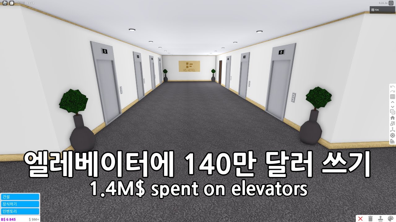 엘레베이터&복도 [HSGH 프로젝트 #9/아키텍처A, 블록스부르크] - YouTube