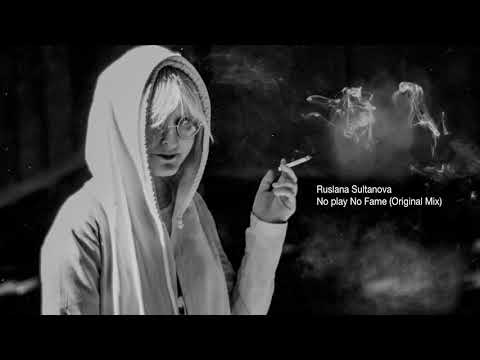 Ruslana Sultanova - No play No Fame (Original Mix)