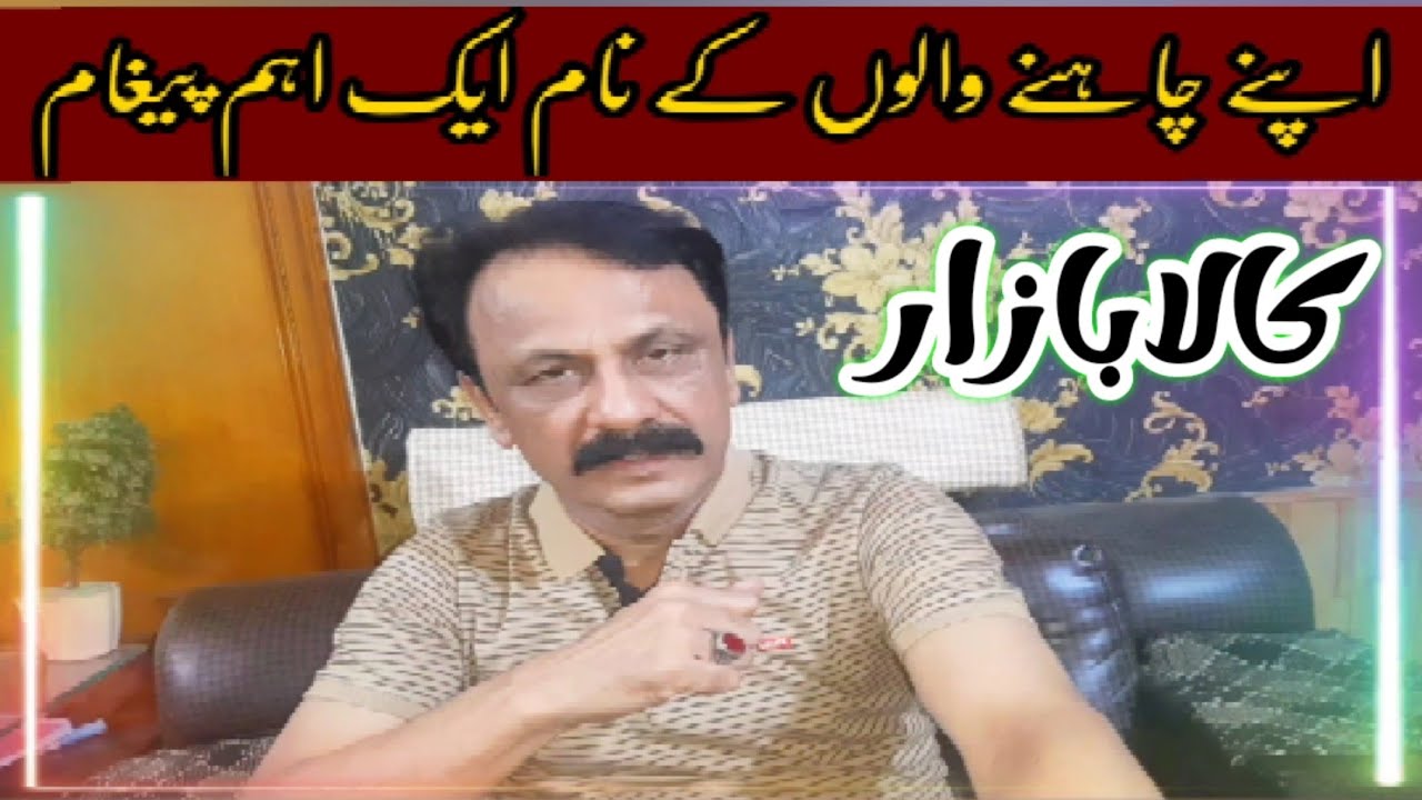 A very important Of writer& director Dr Ajmal Malik | New stage drama ...