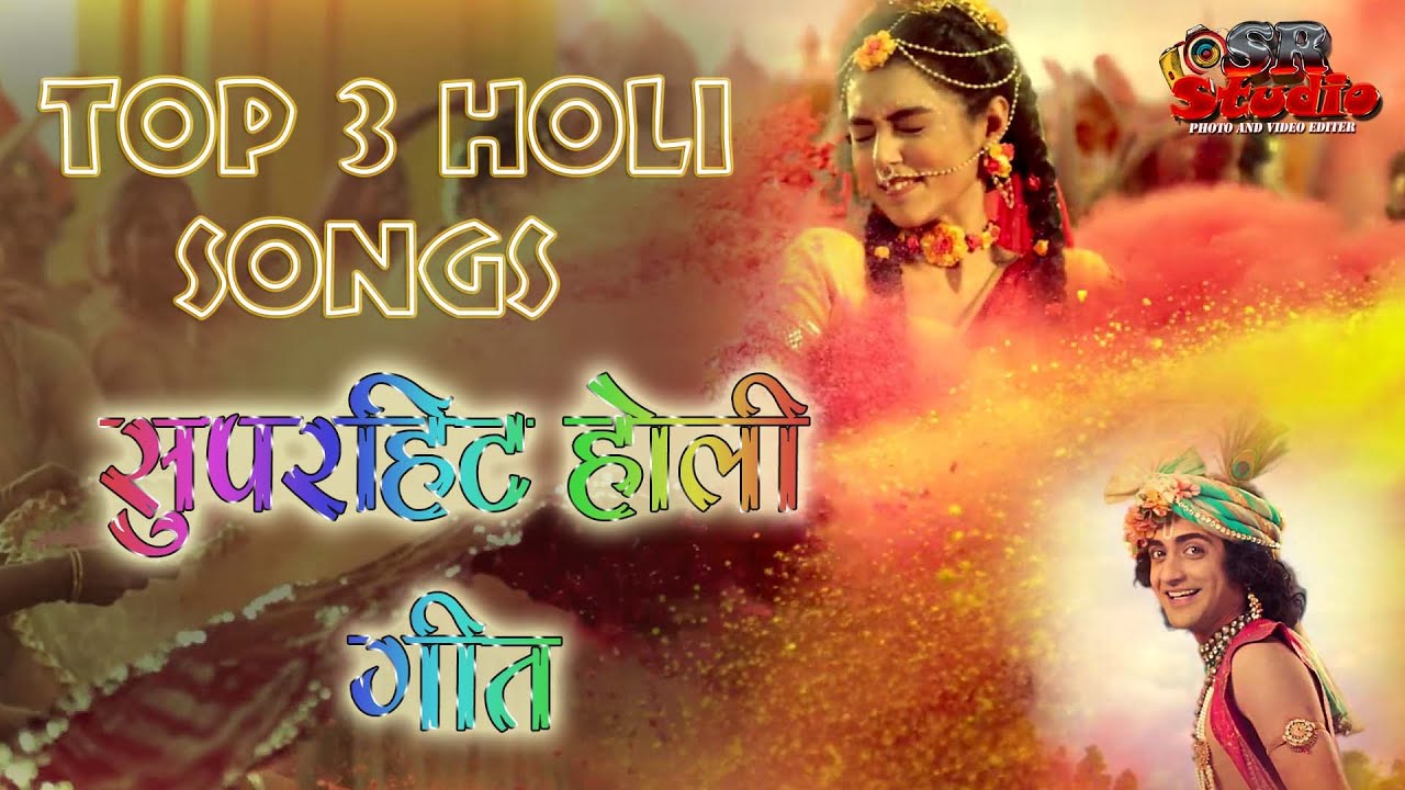 TOP HOLI SONG @Top holi song@ @Radha Krishna holi@ TOP HOLI SONG - YouTube