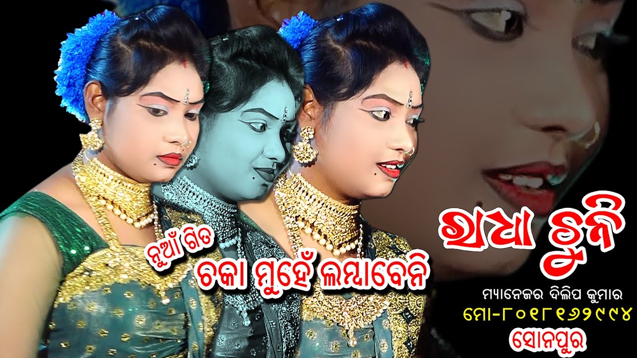 #chunibagarti@baithakiworld4956 //challange mahila danda nrutya - YouTube