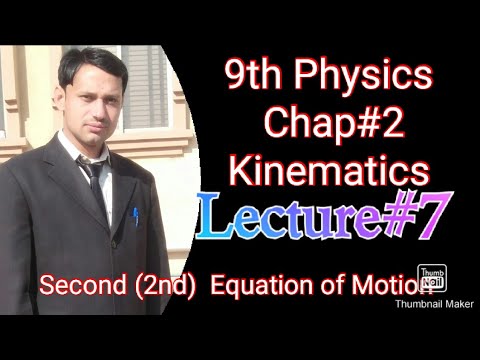 9th Physics ||Second (2nd) Equation of motion Chapter#2 Kinematics ...