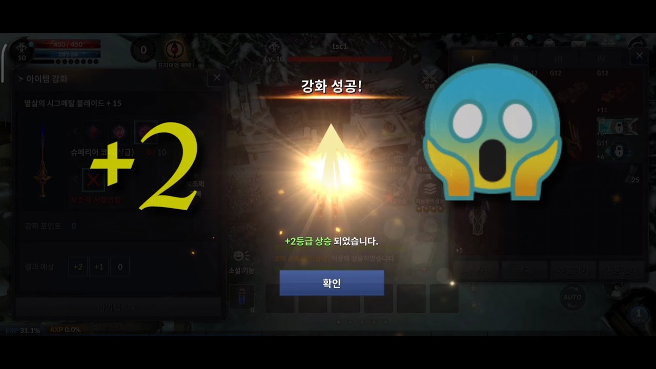 Cabal Mobile | Upgrading item to +15 | Dummy Technique | Event | - YouTube