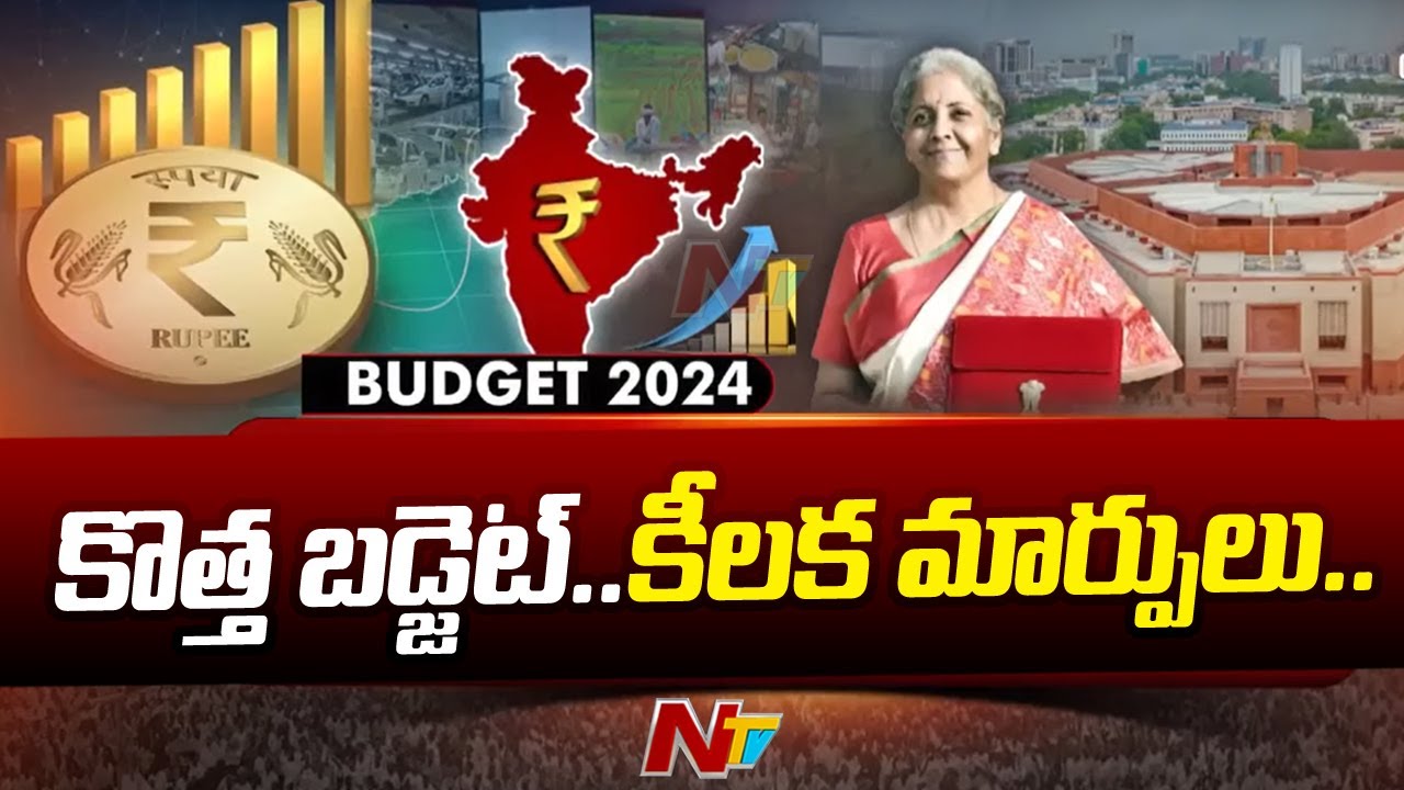 Union Budget 2024: FM Nirmala Sitharaman To Present Interim Budget For ...