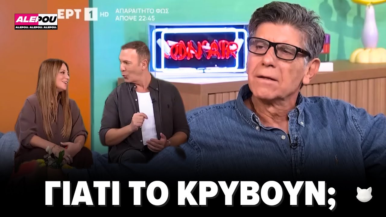 Απίθανη ΑΤΑΚΑ Μπέζου για τις ΕΙΔΗΣΕΙΣ στην TV - YouTube