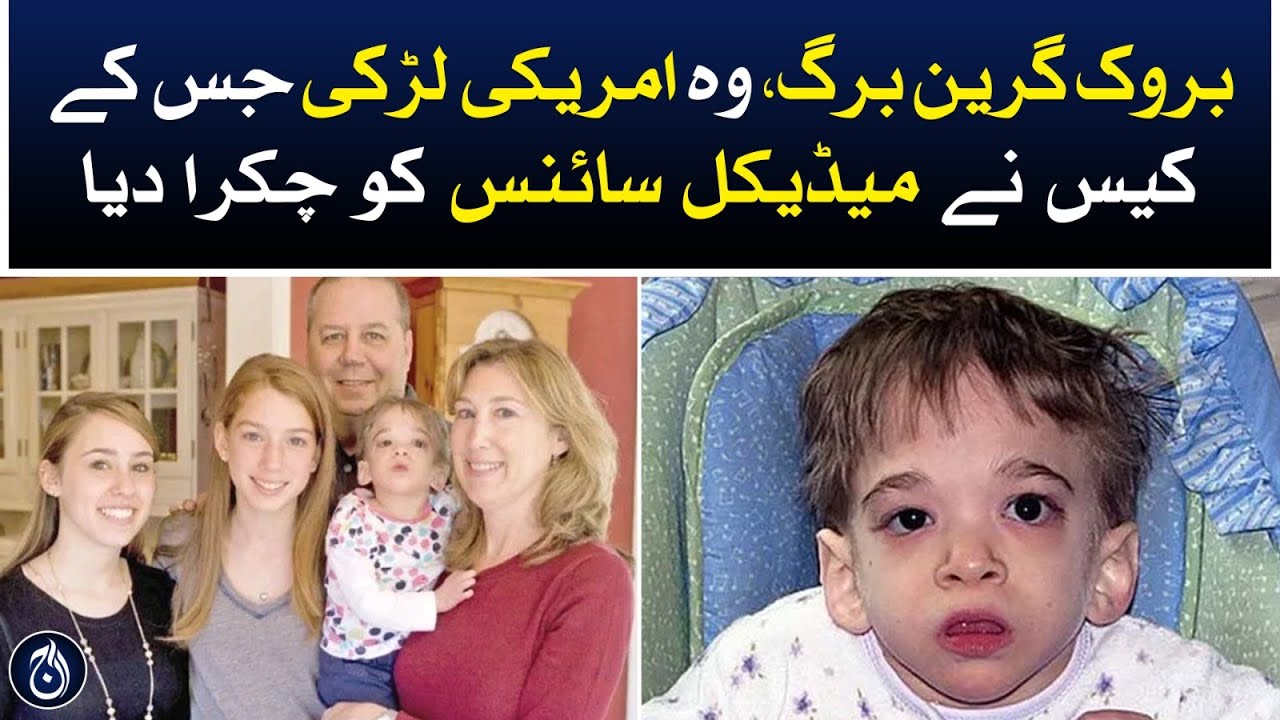 Brooke Greenberg, American girl whose case shocked medical science ...