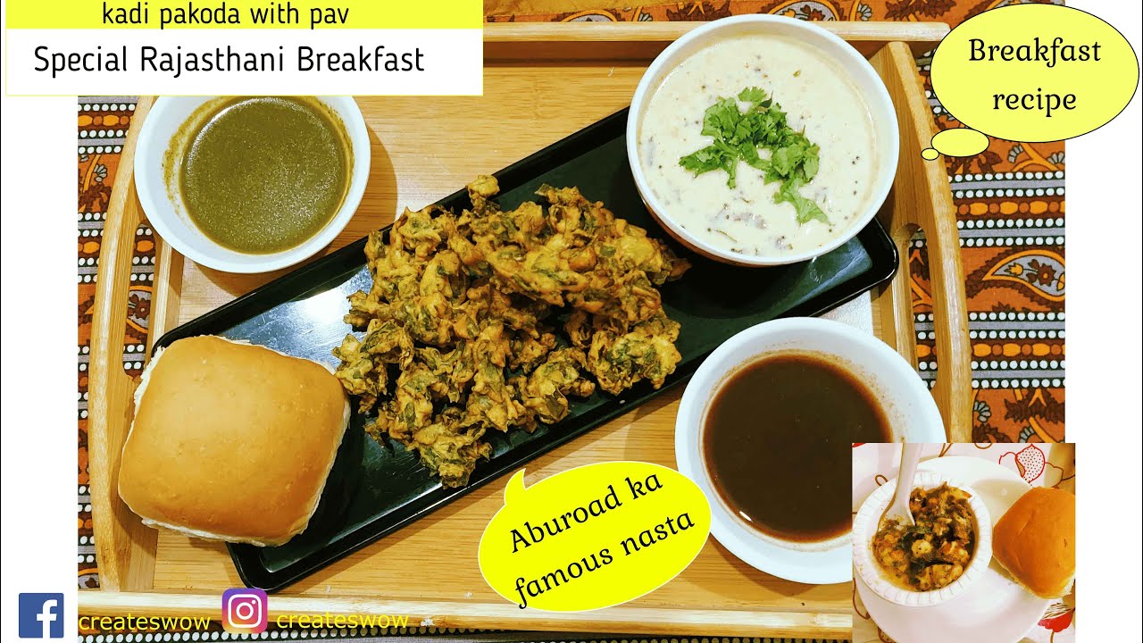 kadi pakoda with pav l Rajasthani breakfast recipe l aburoad ka famous nasta l kadhi pakoda ...