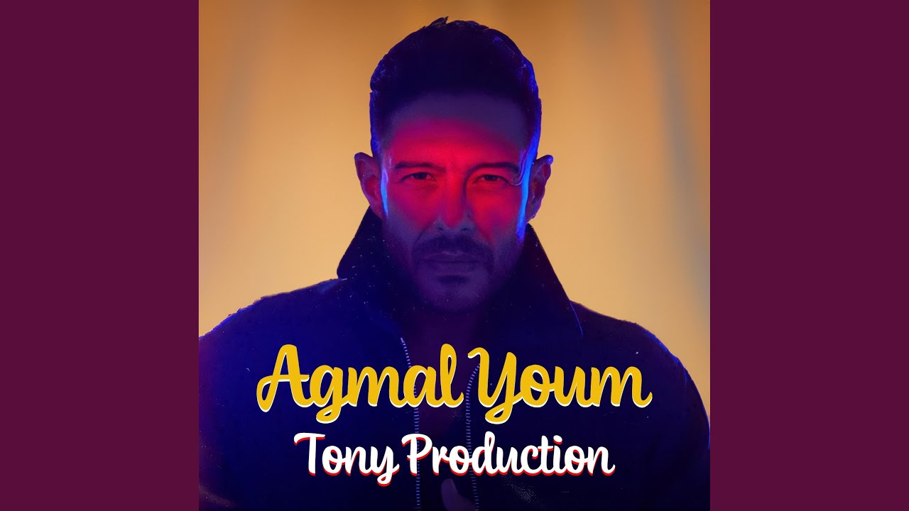 Agmal Youm (Preview) - YouTube