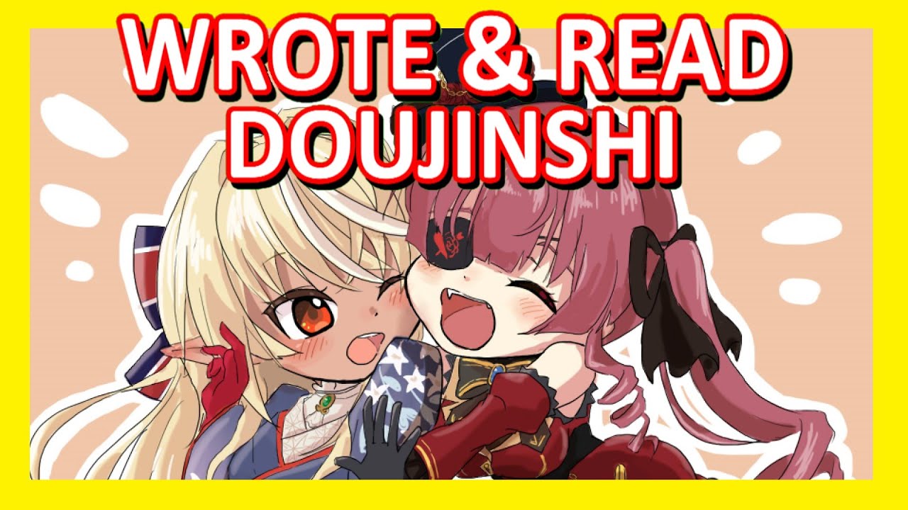 【Hololive】Marine Wrote & Read Doujinshi ft. Flare【Eng Sub】 - YouTube