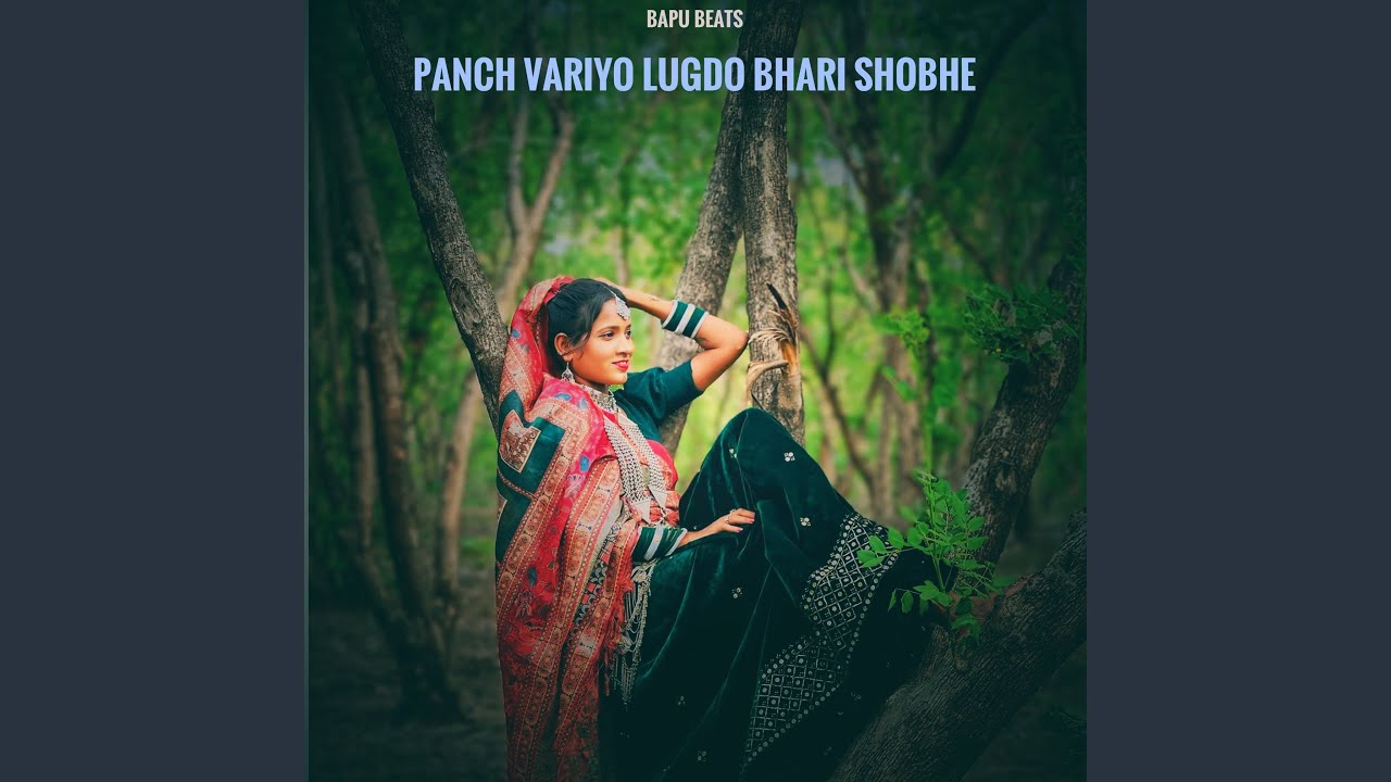 Panch Variyo Lugdo Bhari Shobhe - YouTube