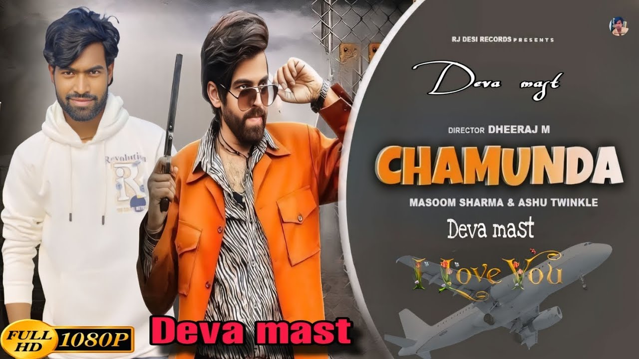 Chamunda (official video) Deva mast Masoom Sharma bhati maa Chamunda ki haryana news songs - YouTube