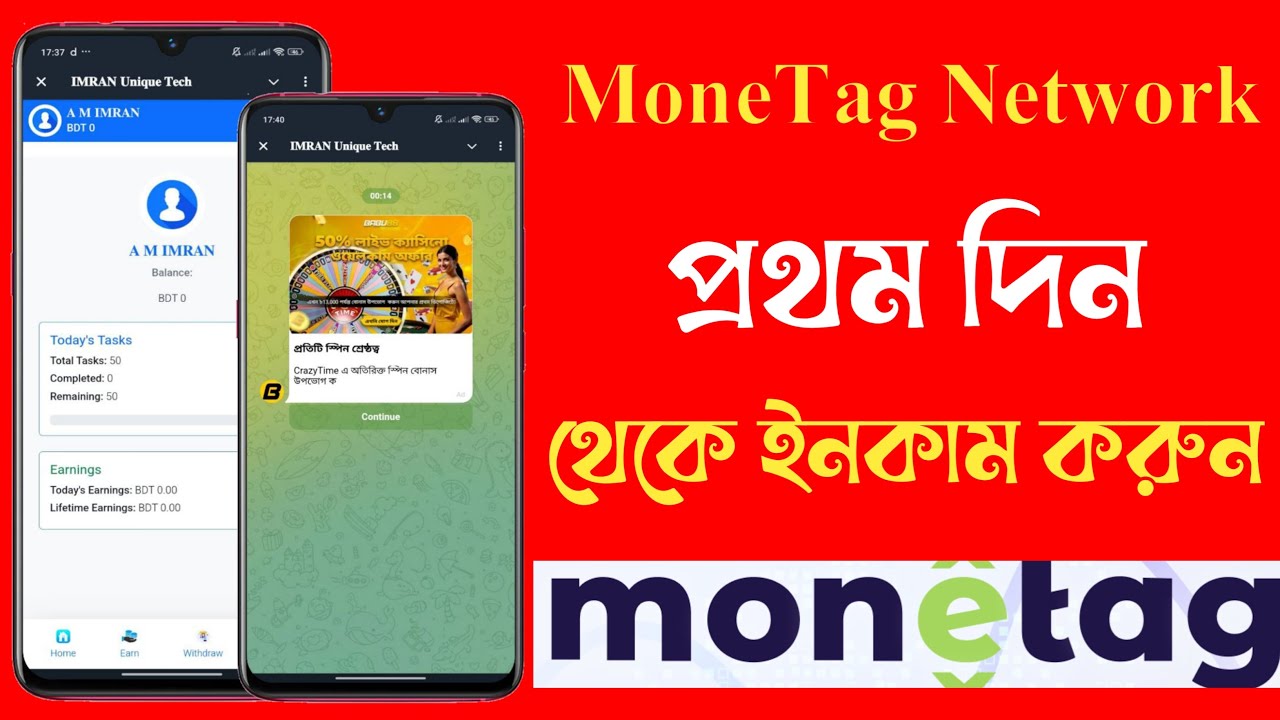 Monetag Mini App | How To Take Monetag Mini App Telegram Bot | Monetag App - YouTube