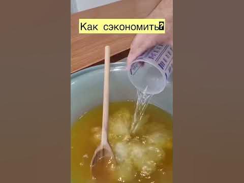 КАК СЭКОНОМИТЬ? Экономия на чистящих средствах. Желаем эффективное ...