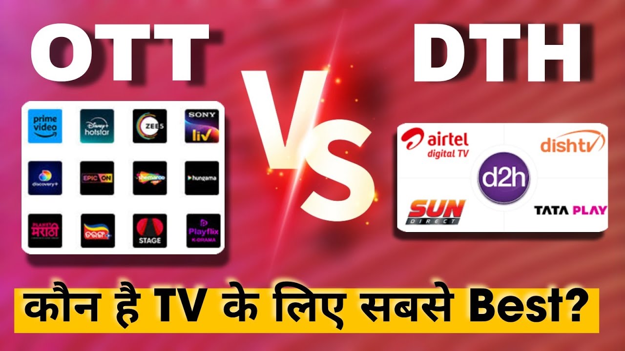 DTH Vs OTT Comparison in Hindi 🎉| Technology TV - YouTube