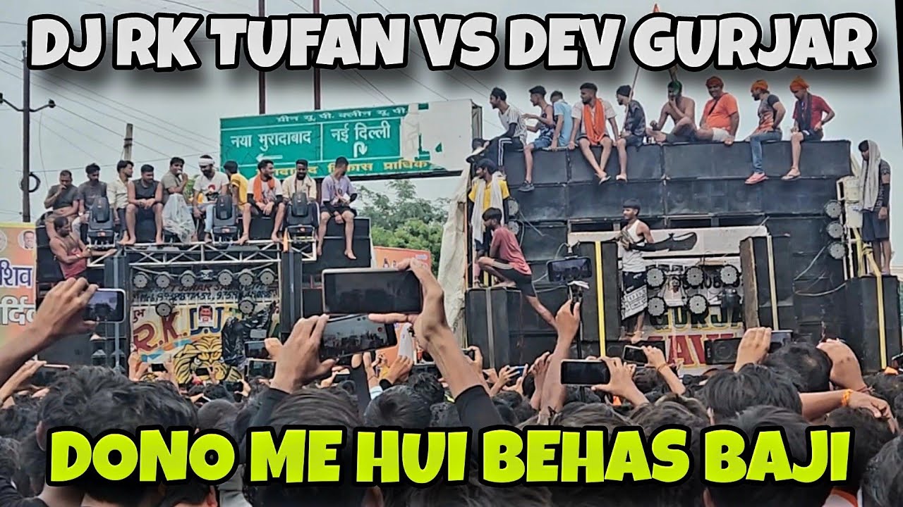 DJ RK TUFAN VS DJ DEV GURJAR FULL COMPETITION MORADABAD KAWAD YATRA 2024 - YouTube