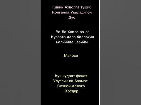 Duolar toplami #shorts - YouTube
