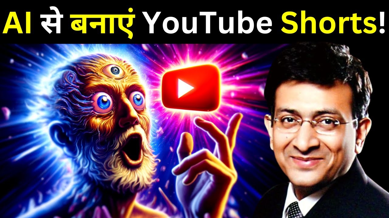 Finally, A Free AI Tool for YouTube Shorts! | free ai tool to make ...