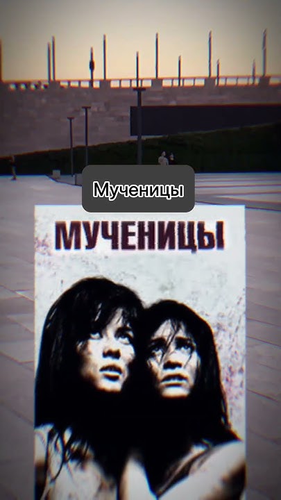 Мой личный ТОП 5 самых мерзких фильмов топ5фильмов кино Youtube