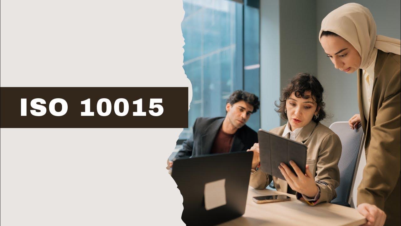 إرشادات إدارة الكفاءة وتطوير الأفراد ISO 10015 2019 (كاملة باللغة العربية) - YouTube