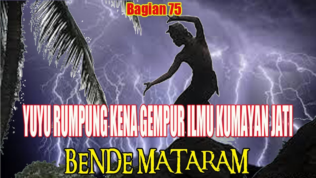 BENDE MATARAM - YUYU RUMPUNG KENA GEMPUR ILMU KUMAYAN JATI - YouTube
